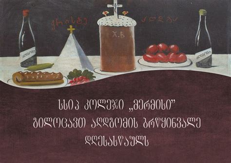 სსიპ კოლეჯი მერმისი მიმდინარე წლის 21 მარტს ფინანსთა სამინისტროს აკადემიაში სსიპ