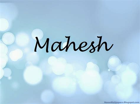 Mahesh Name Wallpapers Mahesh ~ Name Wallpaper Urdu Name Meaning Name Images Logo Signature