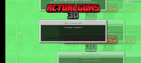 Bug Loading Screen Image Server Plus Mod For Minecraft Moddb