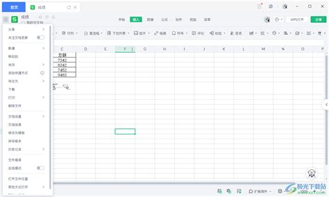金山文档怎么导出excel文件？ 电脑版金山文档导出excel文件的方法 极光下载站