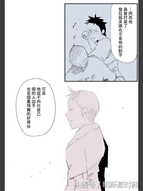 「漫畫·完結」東京喰種 番外jack篇 每日頭條