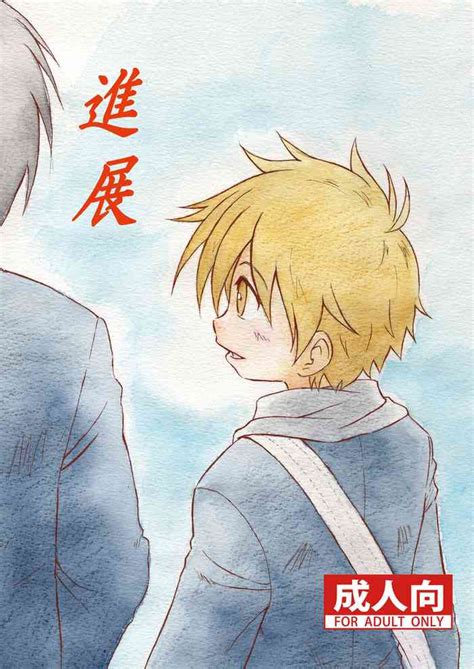 Shinten Progress Nhentai Hentai Doujinshi And Manga
