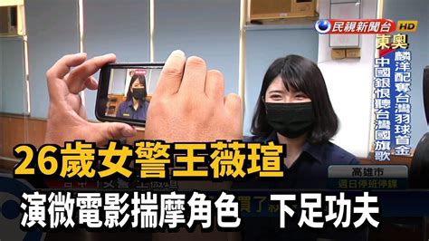 情報 女警神似日星廣末涼子微電影演活大哥的女 看板 Beauty Mo PTT 鄉公所