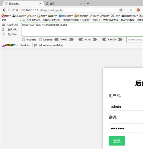 043 Web攻防 Php应用andsql注入and符号拼接and请求方法and头andjsonand编码类php网站sql注入 Csdn博客