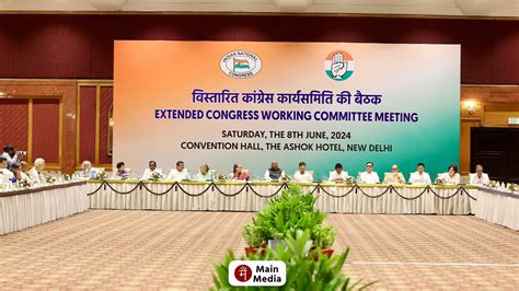 Cwc की बैठक में उठी राहुल गांधी को लोकसभा में नेता प्रतिपक्ष बनाने की मांग