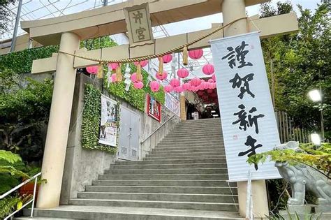 沖宮沖縄県那覇市 八百万の神