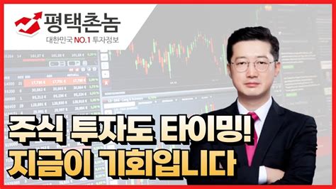 봉추선생 월요일 무료 야간방송 20230227 시황 이슈 종목 주식투자 삼성전자 Lg에너지솔루션 2차전지