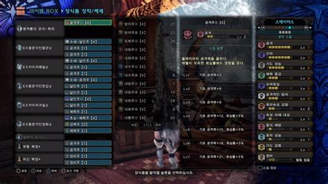 몬스터 헌터 와일즈 인벤 랜스 카이저용문기본 회심 100공7간7 커스텀 몬스터 헌터 인벤 장비 세팅커스텀 게시판