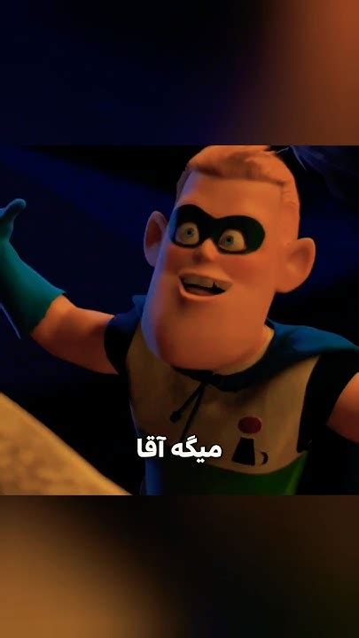 آیا سیندروم واقعا پسر آقای شگفت انگیزه ؟ Youtube