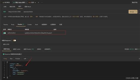 Eggjs 怎么使用 Egg Jwt 实现 Token 解析? 阿里云开发者社区 Eggjs 怎么使用 Egg Jwt 实现 Token 解析? 阿里云开发者社区