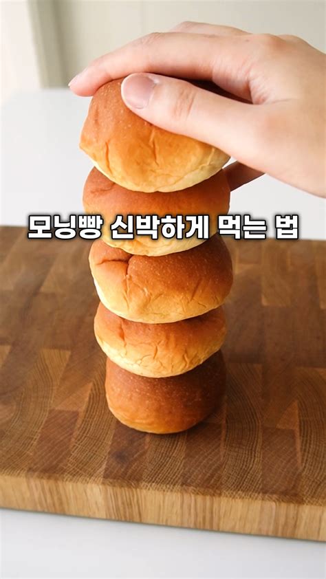 고르곤졸라 피자 절대 사 먹지 마세요🍕 집에서 만들면 훨씬 저렴한데 맛은 거의 비슷하더라고용ㅎㅎ 간단하게 만들어서 꿀 듬뿍 찍어 먹으면 꿀맛이랍니다💛🍯 블루치즈 정보는