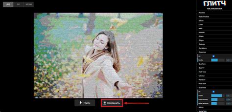 Как добавить глитч эффект на фото Пошаговая инструкция