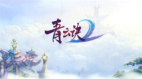 青云诀2礼包码攻略VIP价格表 知乎