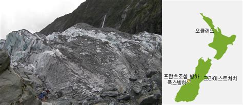 Tour 뉴질랜드 들여다보기 뉴질랜드 프란츠조셉 빙하 폭스빙하