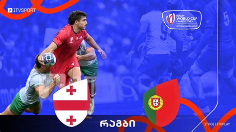 საქართველო 🇬🇪 Vs 🇬🇪 პორტუგალია მატჩის საუკეთესო მომენტები Youtube