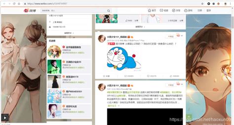 Python爬虫爬取微博评论案例详解微博 评论 爬取 Csdn Csdn博客