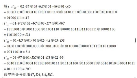AES CBC PKCS Padding加密算法C版 Java版上 阿里云开发者社区