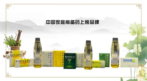 北京同仁堂股份三大品种荣登“中国家庭常备药”榜单大众健康网