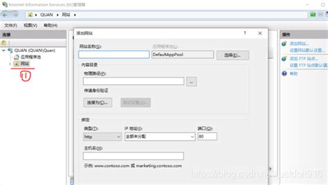 超详细的iis部署 iis 部署 csdn博客
