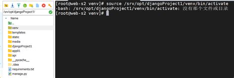 python 如何解决django项目自带venv虚拟环境无法激活的问题？ segmentfault 思否