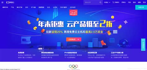 阿里云ecs云服务器详细教程centos 7阿里云服务器是centos系统如何进入 Csdn博客
