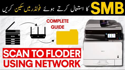 How To Setup Scan To Folder On Ricoh At Michael Birdwood Blog