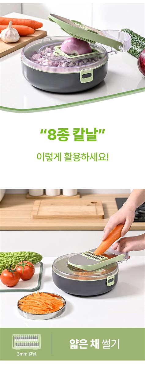 일상이 즐거워지는 생활편의점 리빙픽 야채 채칼 슬라이서 양배추채칼