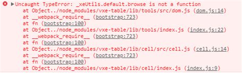 前端报错 uncaught typeerror xeutils default browse is not a function csdn社区