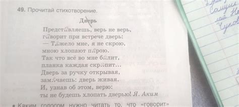 Запиши слова с пропущенными буквами проверь их Школьные Знания Com