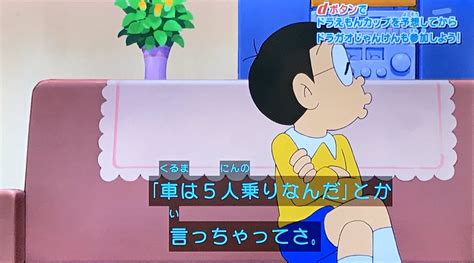 ドラえもん アニメ Youtube 388099 Doraemon Anime Youtube
