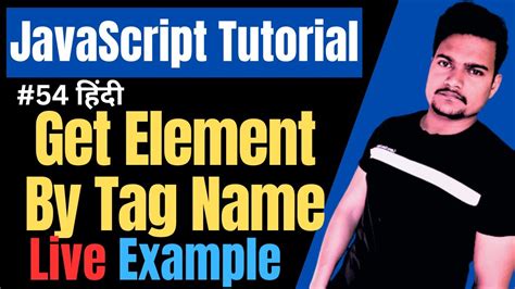 Getelementbytagname Method In Javascript Js Getelementbytagname Part 54 Youtube