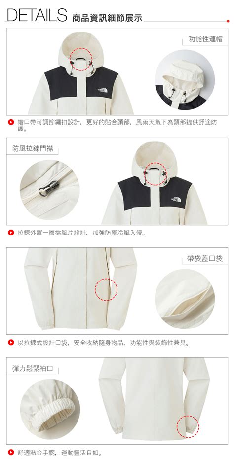 The North Face 北面 女款黑色防水透氣連帽衝鋒衣5k2x4h0 Pchome 24h購物