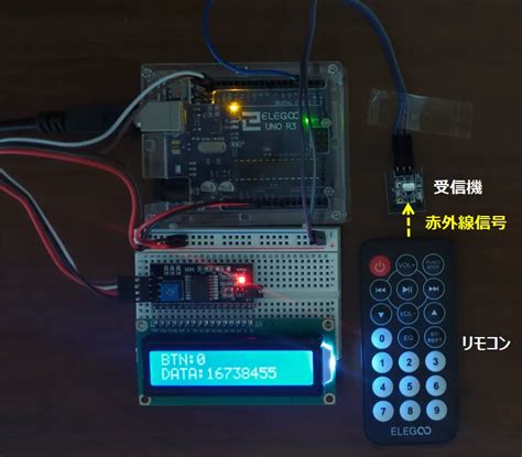 Arduinoで赤外線リモコンを使って無線制御！ビジュアルプログラミングlesson21 電気屋ときどき何でも屋～せでぃあのブログ～