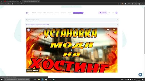 როგორ გავაკეთოთ Sampსერვერი უფასოდ Youtube