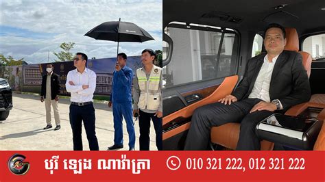 ឧកញ៉ា ហេង បូរិន៖ ភាពស្មោះត្រង់ អាចមិនធ្វើឱ្យយើងក្លាយជាអ្នកមាន តែធ្វើឱ្យយើងមានតម្លៃ