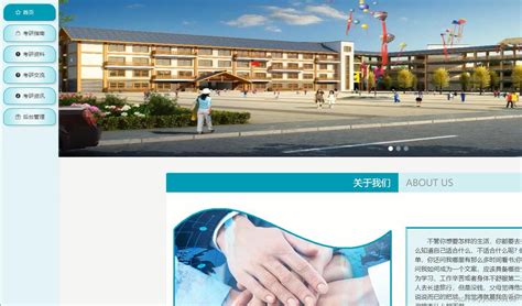 基于nodejsvue的考研交流平台的设计与实现i471y Csdn博客