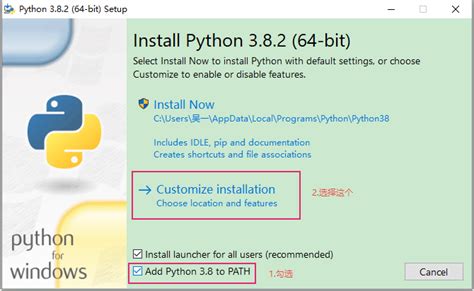 python 如何在windows下正常安装python版本 3 8 2为例 附带详细的图解，超实用（适合所有人群） xixx 博客园