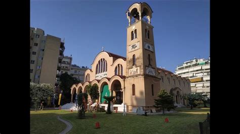 Ιερος ναος αποστολου παυλου πατρων Youtube