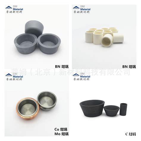 二氧化硅 晶体颗粒 Sio2 99 99 1 3mm 光学镀膜材料 蒂姆新材料 阿里巴巴