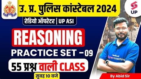 UP Police Constable Reasoning Class Reasoning Practice Set 09 UPP Reasoning Class By Abid