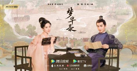 阿尚剧场《梦华录》热议不断，实现古偶“精准扶贫” 知乎
