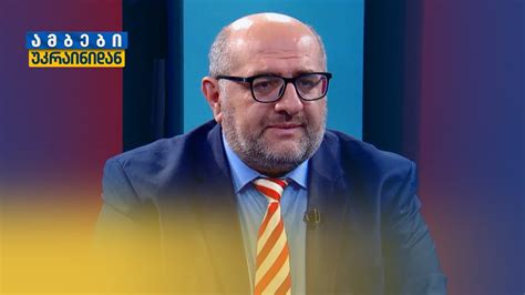 2024 — სტრატეგიული თავდაცვის წელი Youtube