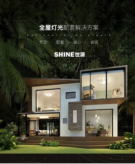 全屋成套灯具三室两厅吸顶灯具套餐组合现代大气长方形客厅灯套装 天猫 花瓣网