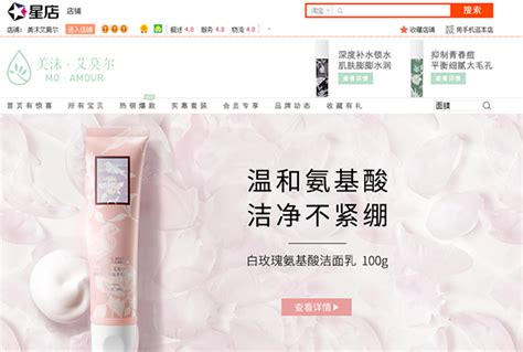 国内这些美妆KOL都自创品牌了他们大多出身草根下 聚美丽