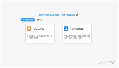 仿钉钉流程设计器源码前端基于wflow工程创建100开源 腾讯云开发者社区 腾讯云 仿钉钉流程设计器源码前端基于wflow工程创建100开源 腾讯云开发者社区 腾讯云