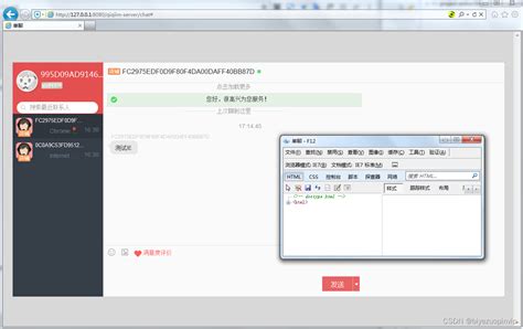 智能问答客服系统的设计和开发（ssmspring Mvcmybatisnetty4）智能问答系统设计与开发 Csdn博客