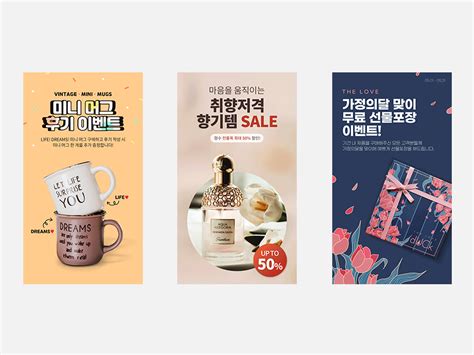 CLASS101 상세페이지 이벤트 프로모션 SNS 이미지 활용까지 한 번에 포토샵만 있으면 OK