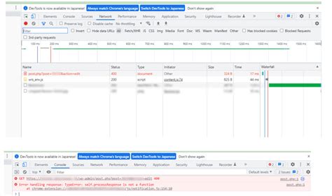 Wordpressの管理画面にログインできない Bad Requestの解消方法 Good Things Inc Web Developmentweb Production