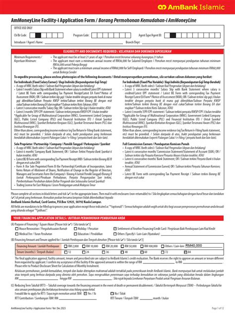 Aml Application Form I Dec23 Pdf Karier And Perkembangan
