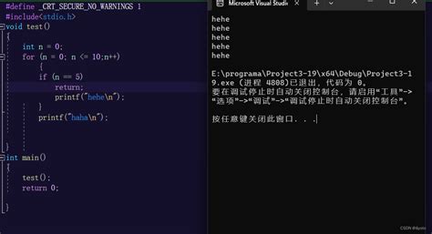 关于return与break在循环中的区别for 循环中break 与return哪个好一点 Csdn博客